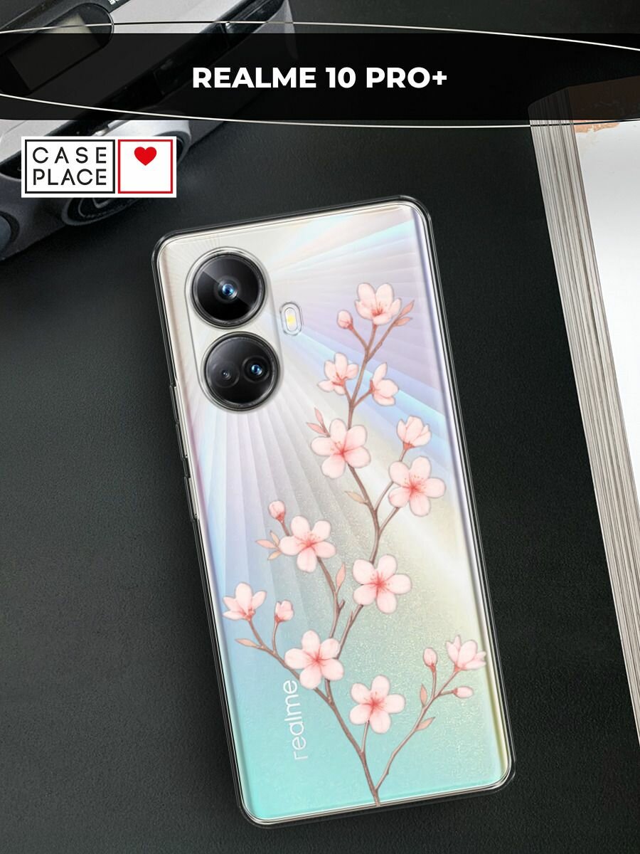 Чехол на Realme 10 Pro+ / Реалми 10 Про+ с принтом "Веточка сакуры 2"