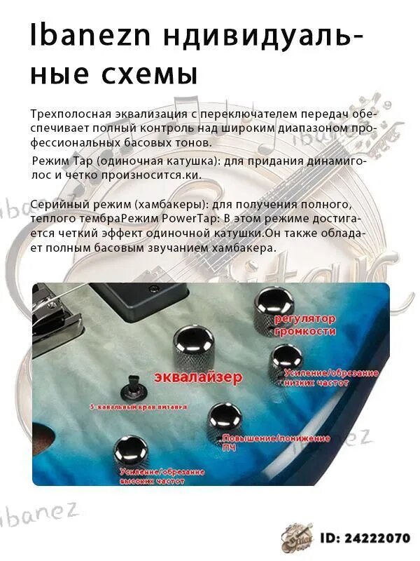 Бас-гитара — фото 1