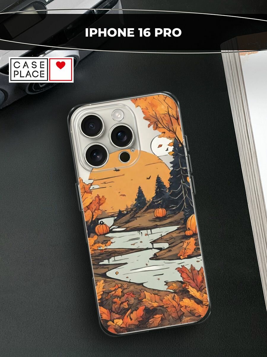 Чехол на Apple iPhone 16 Pro / Айфон 16 Про с принтом "Осенний лесной уголок", прозрачный