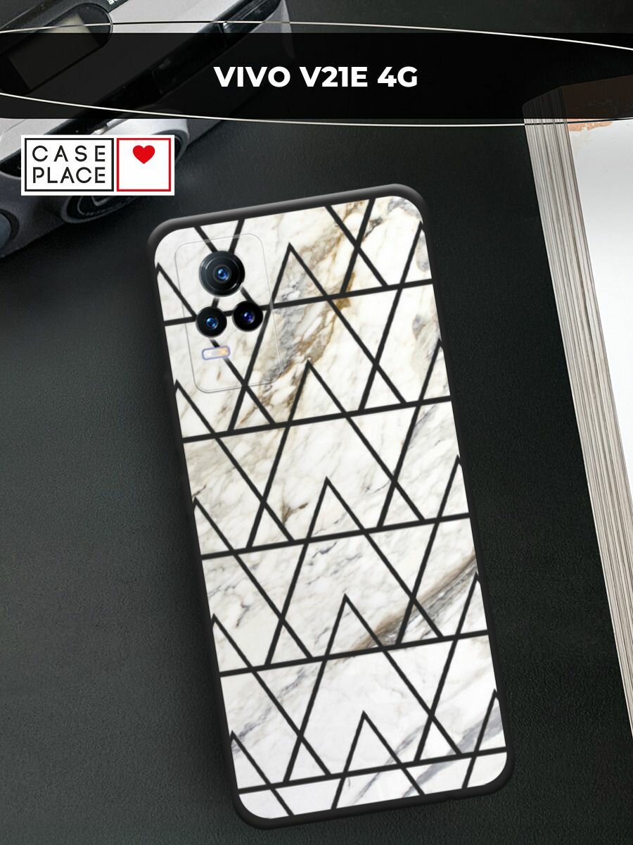 Черный матовый чехол на Vivo V21e 4G / Виво V21e 4G с принтом "Белый мрамор с узорами треугольниками"