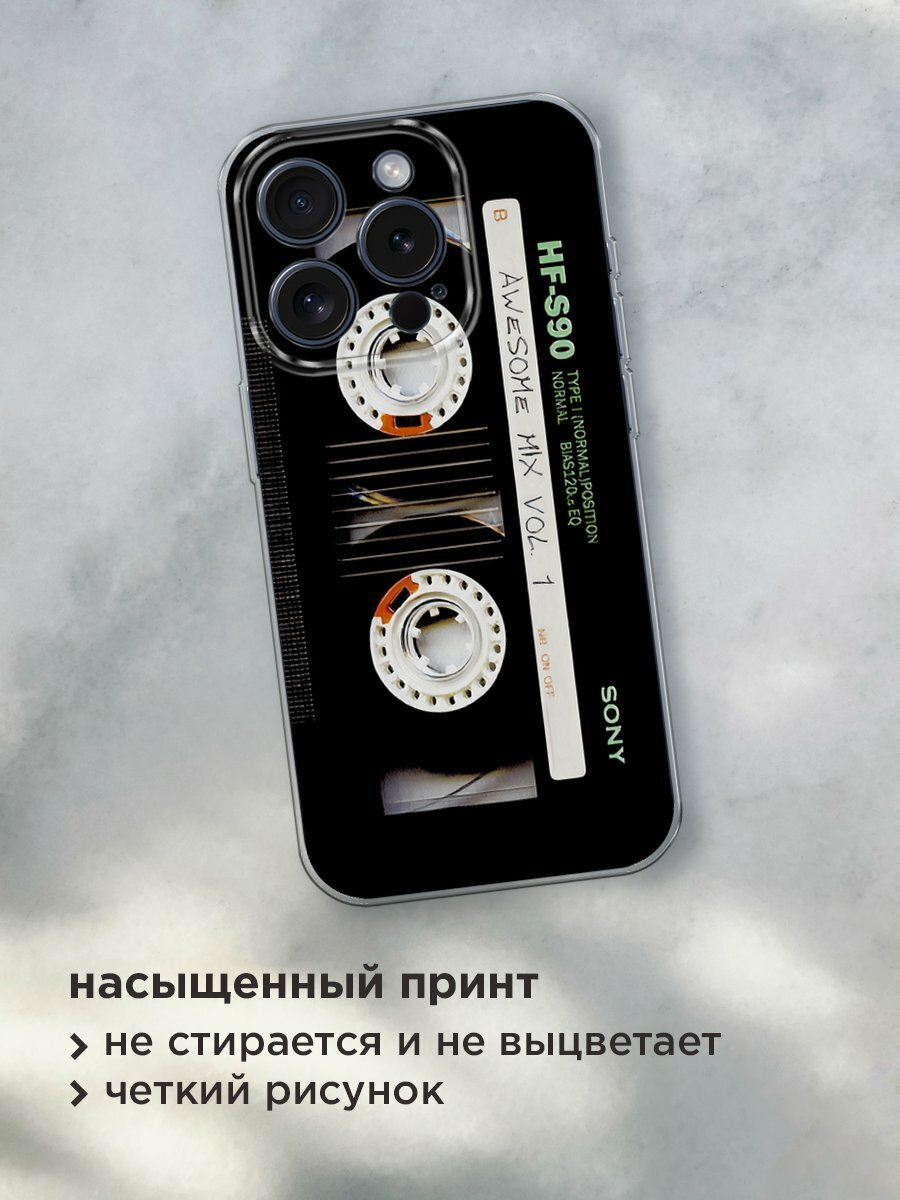 Чехол на Apple iPhone 15 Pro / Айфон 15 Про с принтом "Кассета лак" — фото 1