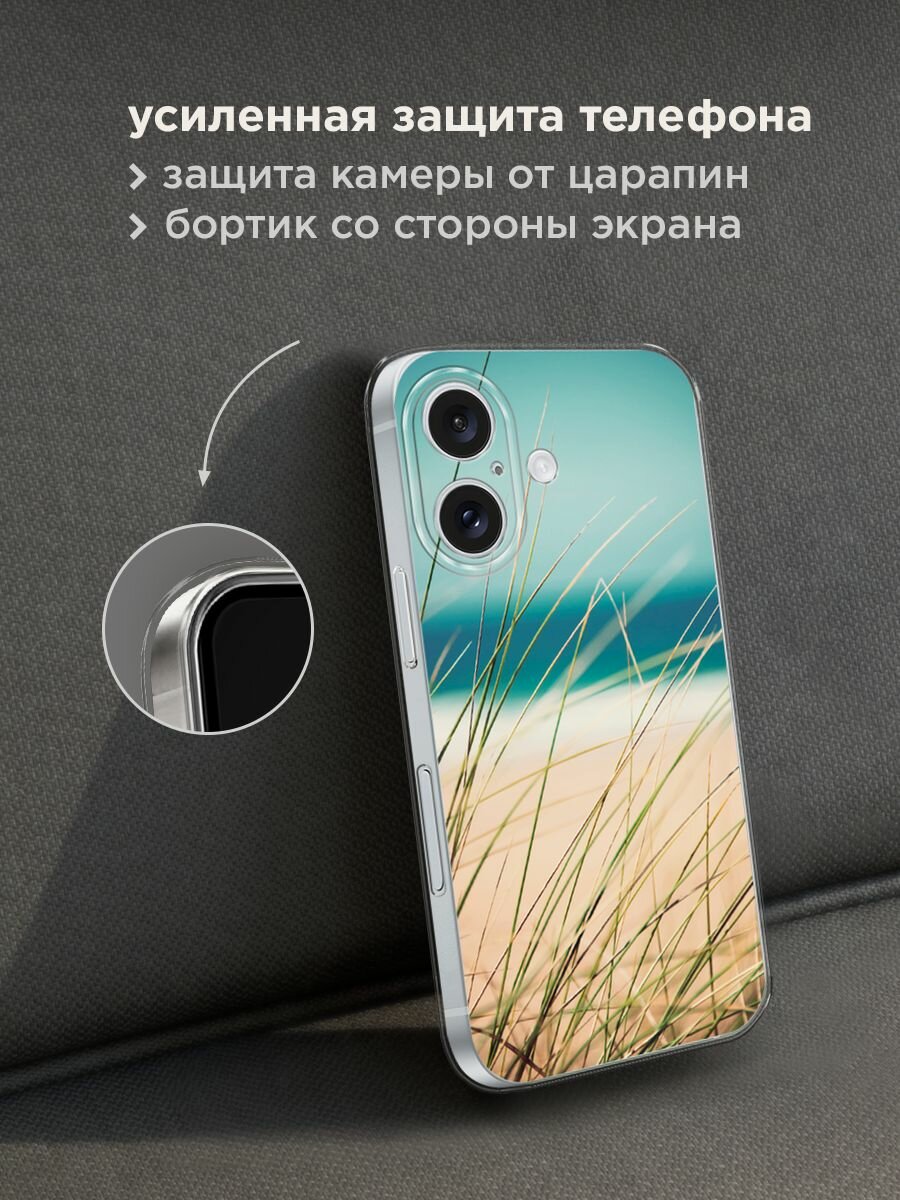 Чехол на Apple iPhone 16 / Айфон 16 с принтом "Морской пляж" — фото 1