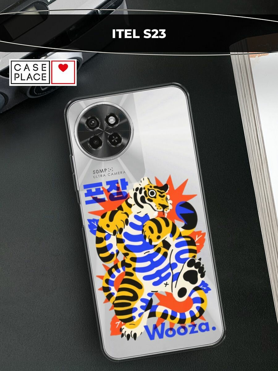 Силиконовый чехол на Itel S23 / Ител S23 с принтом "Wooza", прозрачный