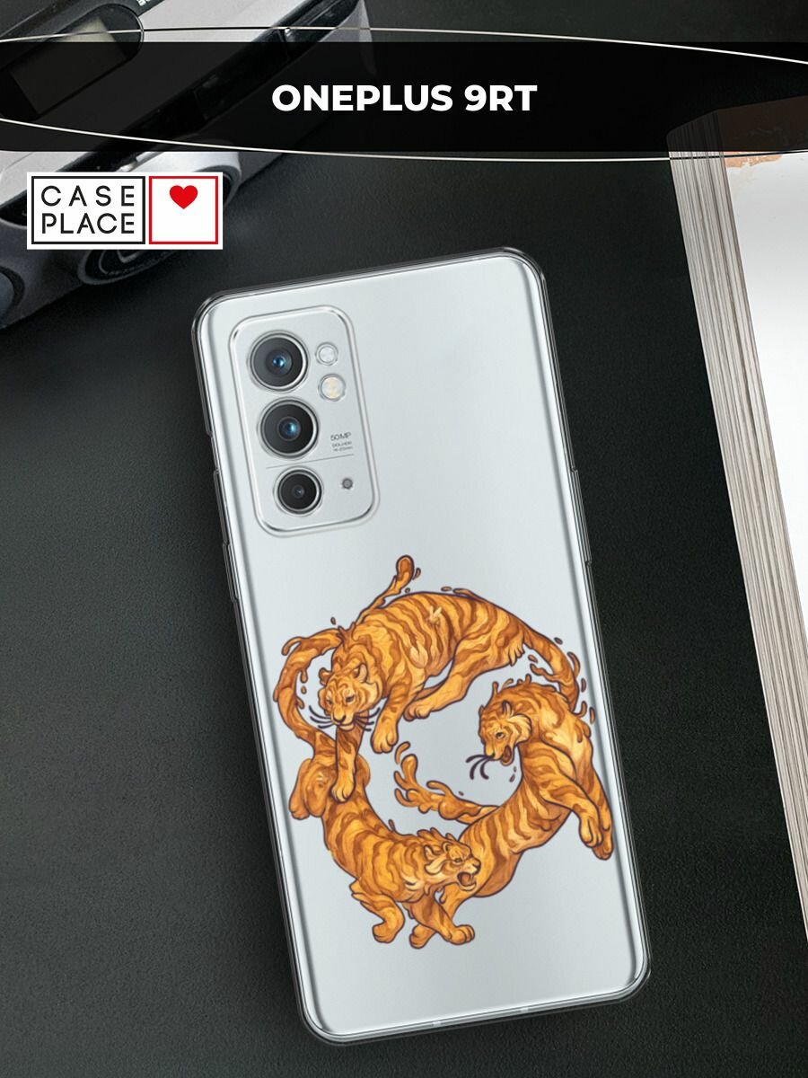 Чехол на OnePlus 9RT / ВанПлас 9RT с принтом "Играющиеся тигры 2", прозрачный