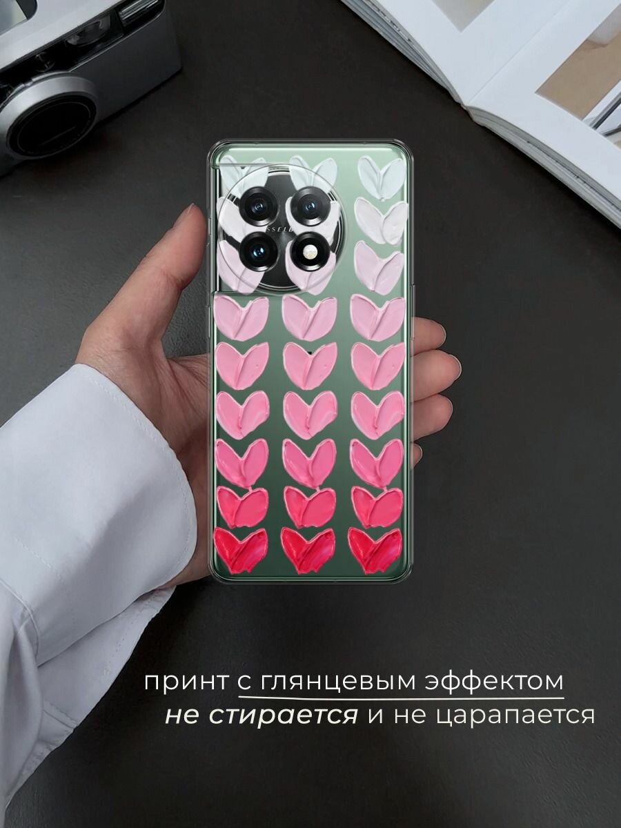Чехол на OnePlus 11 / Ван Плас 11 с принтом "Градиент из сердечек" — фото 1