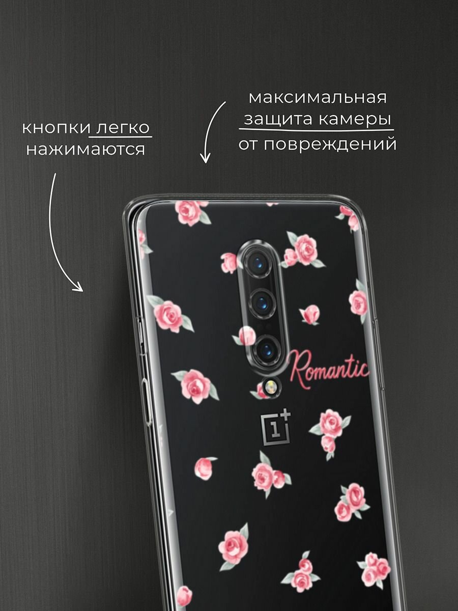 Чехол на OnePlus 8 / ВанПлас 8 с принтом "Romantic 3" — фото 1