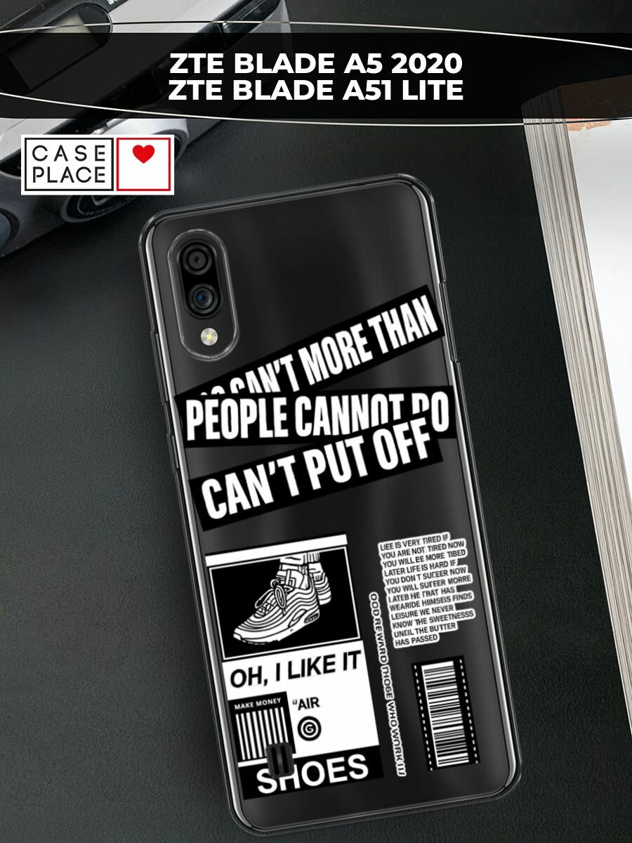 Чехол на ZTE Blade A51 lite/A5 (2020) / ЗТЕ Блэйд А51 Лайт/А5 2020 с принтом "I like it", прозрачный