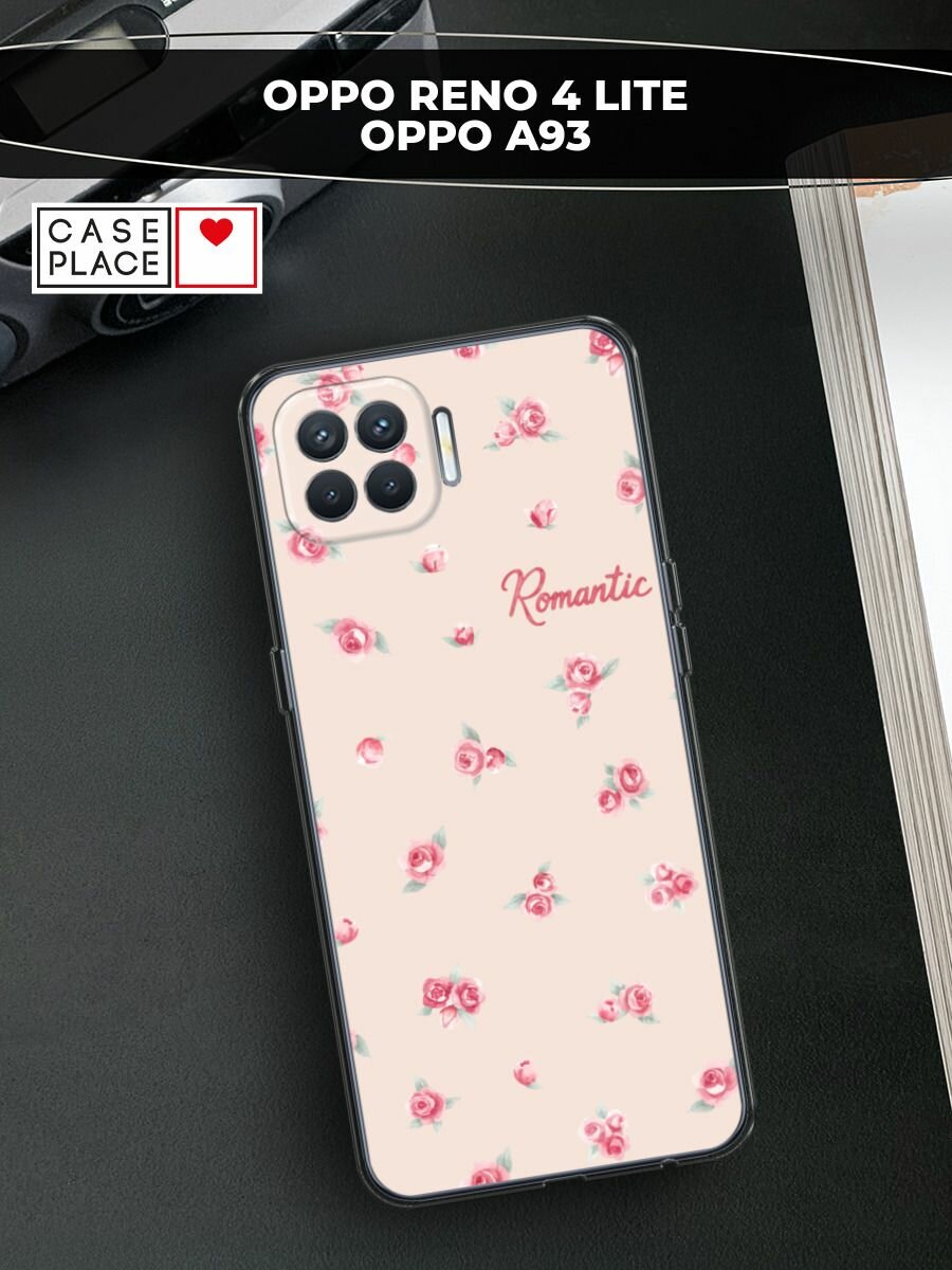 Чехол на Oppo Reno 4 Lite/A93 / Оппо Reno 4 Lite/А93 с принтом "Romantic"