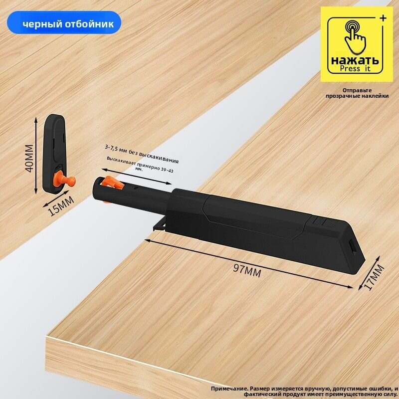 Механизм открывания дверей шкафа: нажимной доводчик для высоких дверей, бесручечный пружинный механизм с защелкой