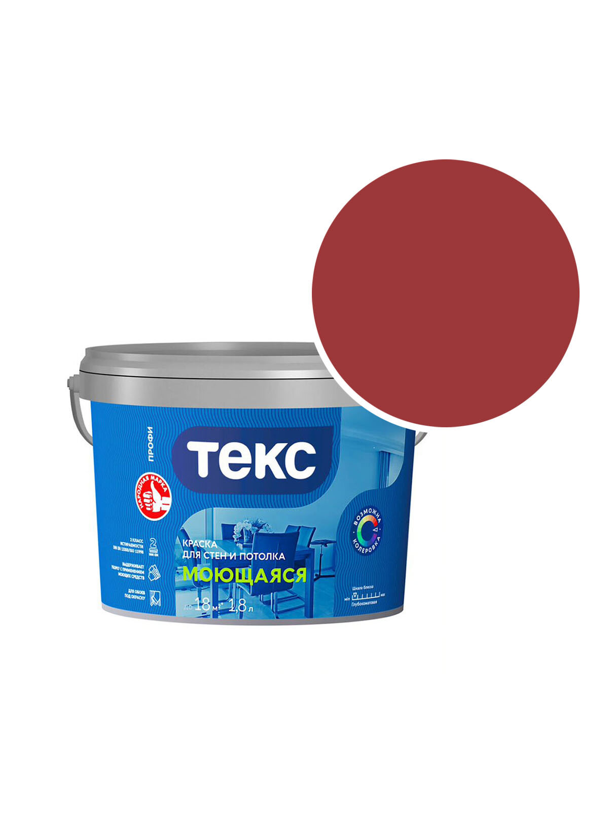 Краска моющаяся Текс Профи RAL 3002 (Карминно-красный - Carmine red) 1,8 л