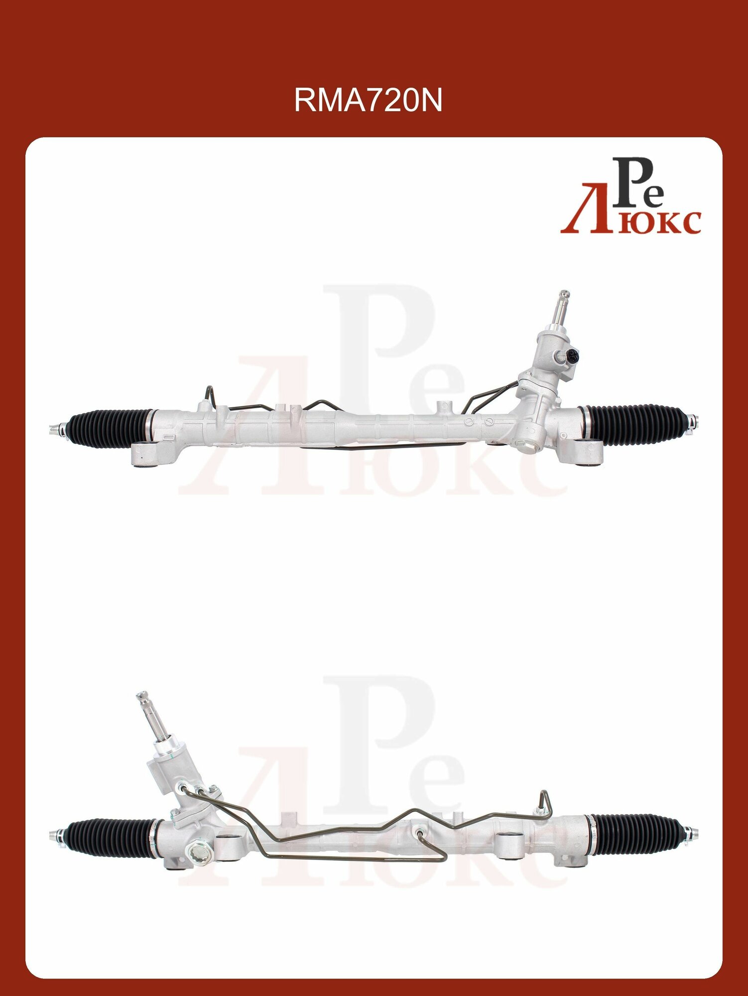 Гидравлическая рулевая рейка Mazda CX-7 2007- EH4432110C, RMA720N
