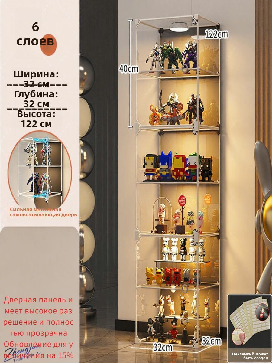 Витрина для фигурок, прозрачный ящик для хранения строительных блоков, домашняя витрина 32x32x122cm