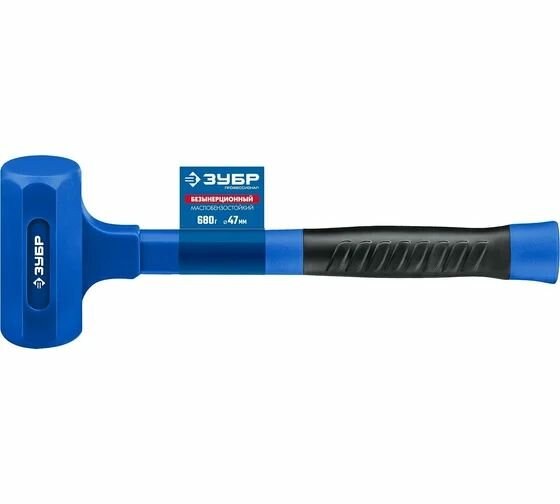 Безынерционный молоток ЗУБР БМО 47 мм, 680 г 2049-680