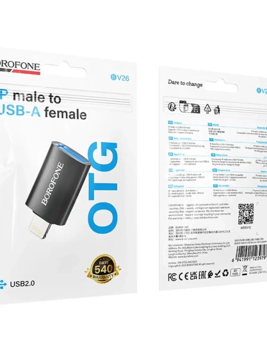 Универсальный адаптер USB-A к Lightning для устройств Apple