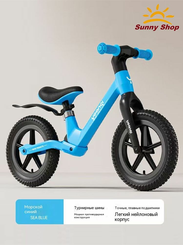 Ходунки для детей, беговел,12-дюймовое колесо