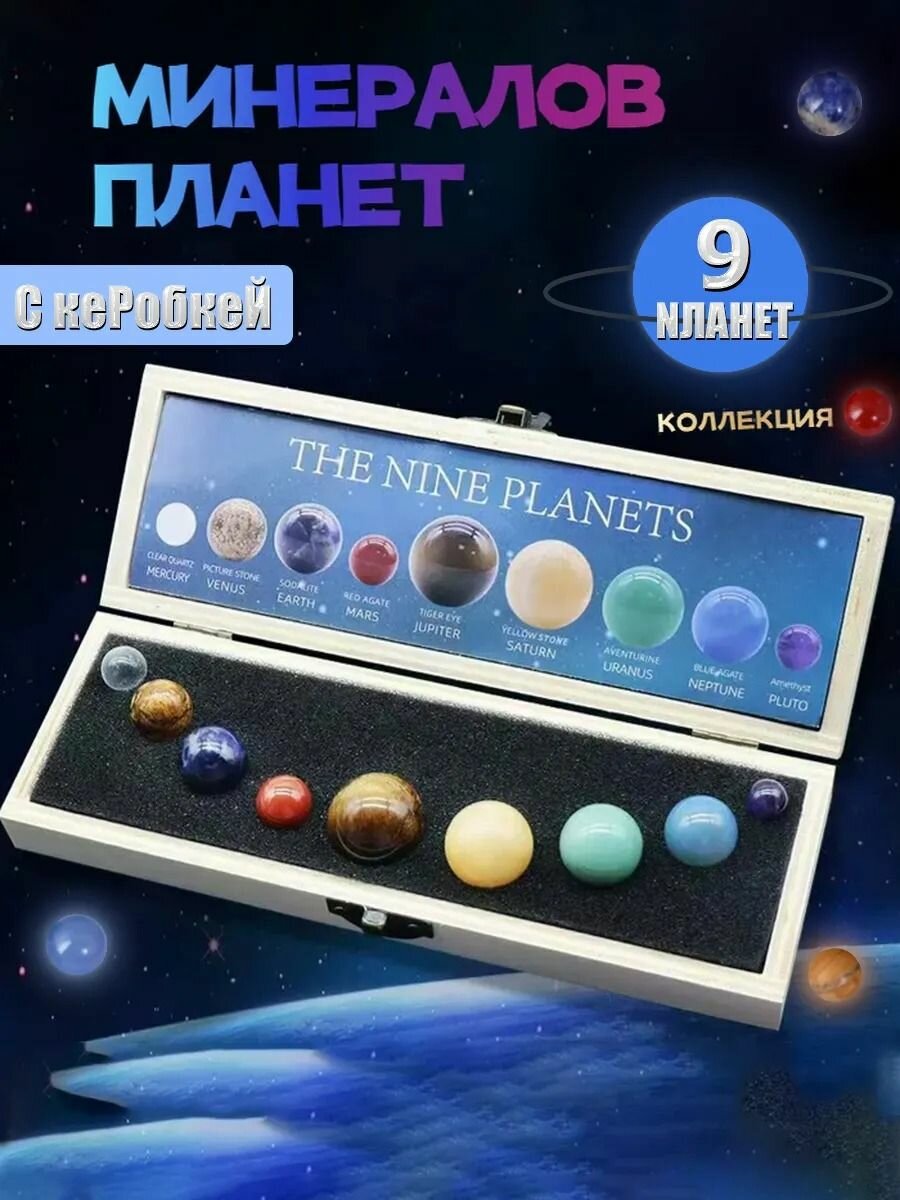 Магический амулет, оберег