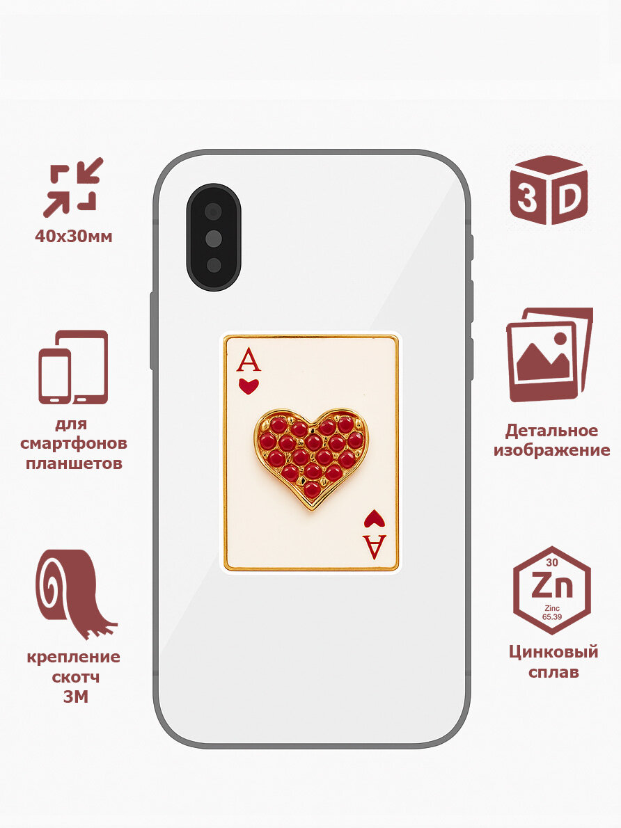 Стикеры, 3D наклейка на смартфон, наклейка на мебель, металлическая