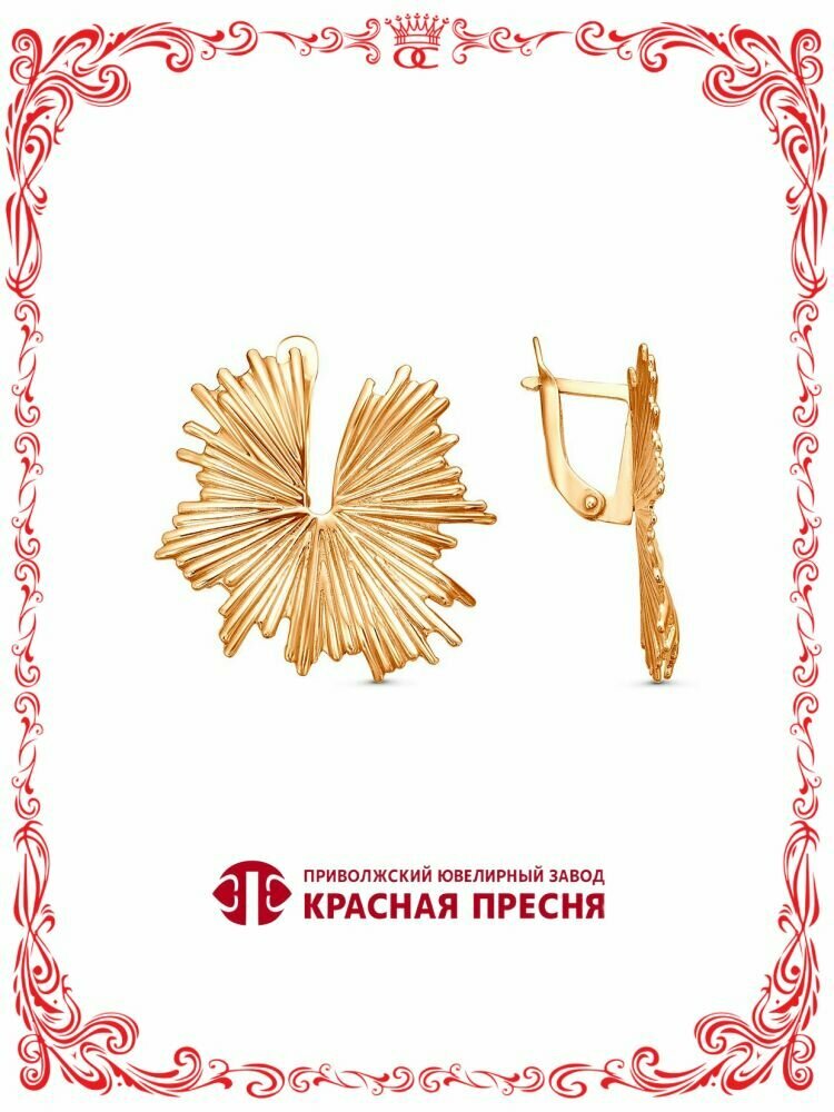 Серьги Красная Пресня