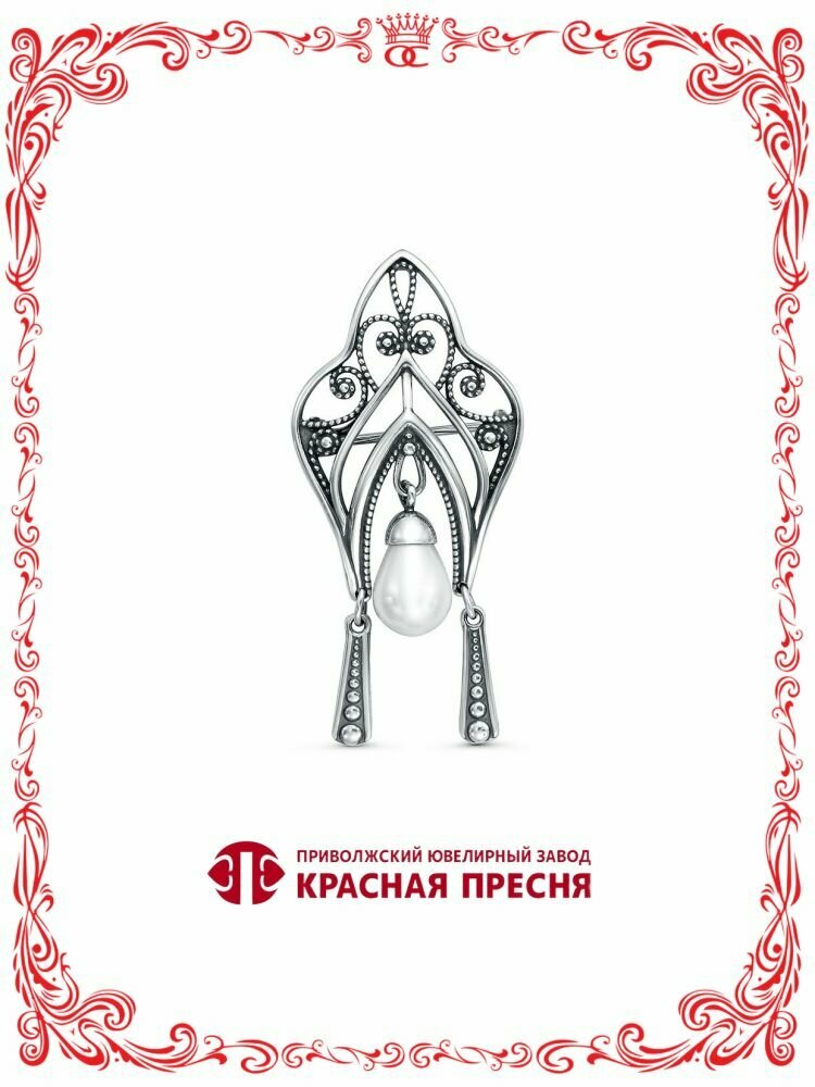 Брошь, серебро, 925 проба, оксидирование, жемчуг имитация