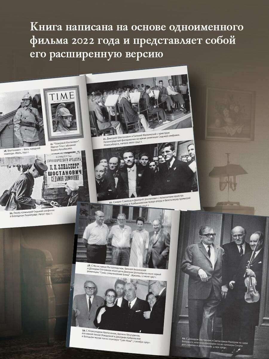 Двое Якович Елена Львовна книга от издательства АСТ серия Corpus. — фото 1