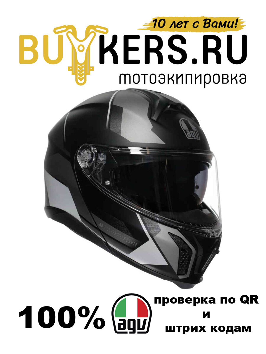 Мотошлем модуляр флип-ап AGV Tourmodular Luna Grey Matt матовый серый размер L(59-60)