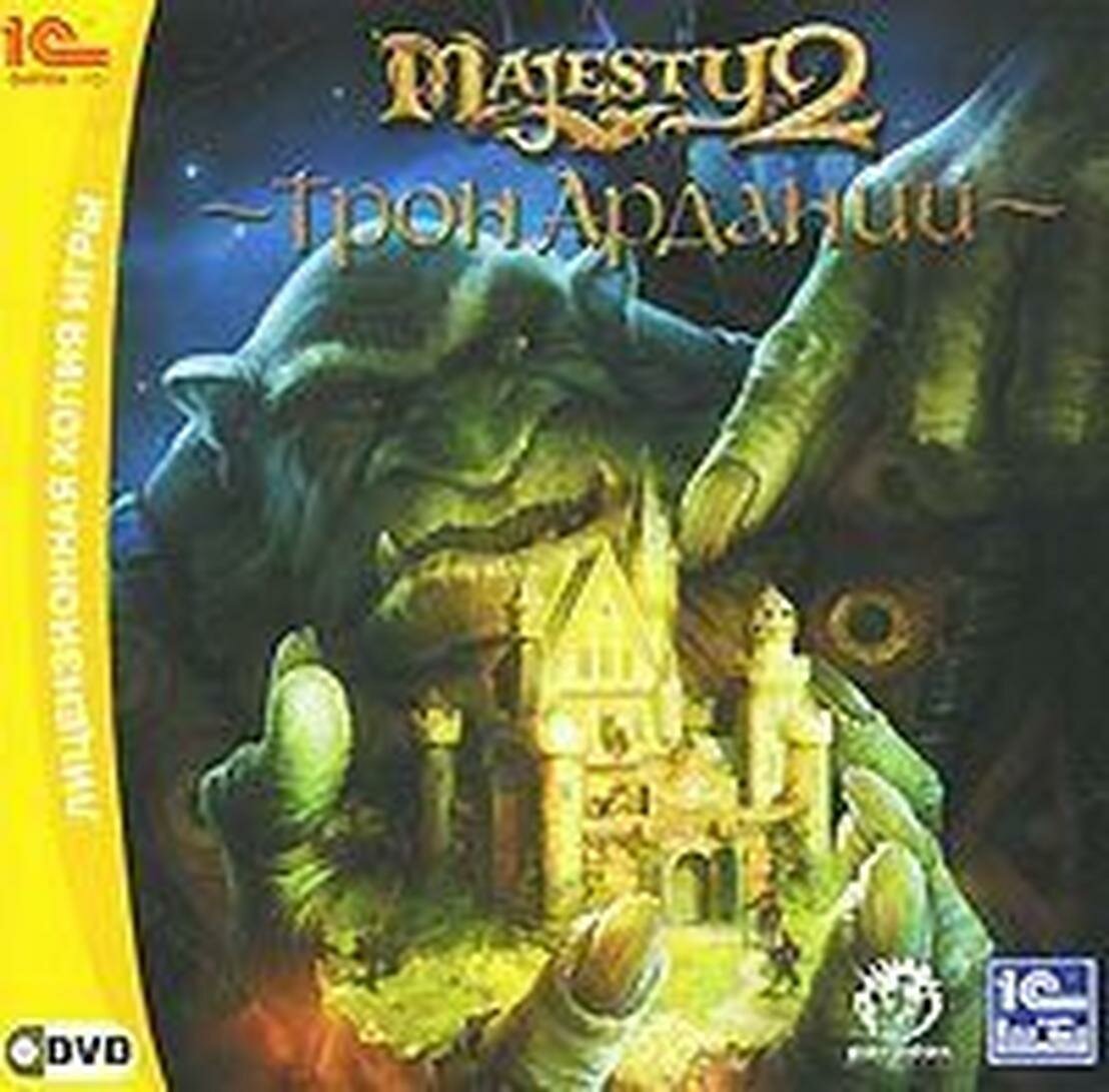 Диск с игрой Majesty 2: Трон Ардании (Дополнение) (русская версия, 1С)