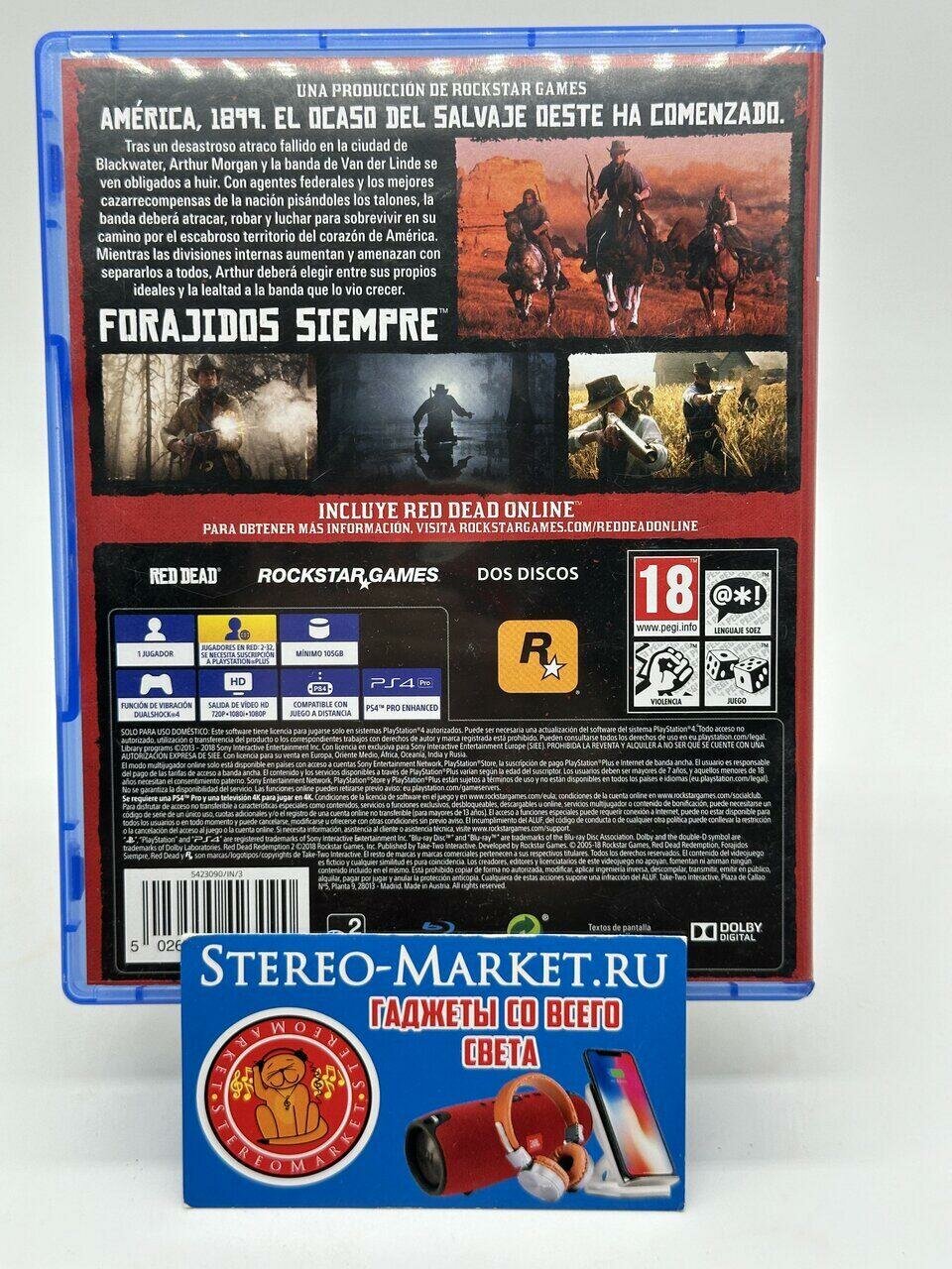 Диск Red Dead Redemption 2 Ps4\ps5 (Русские субтитры) — фото 1