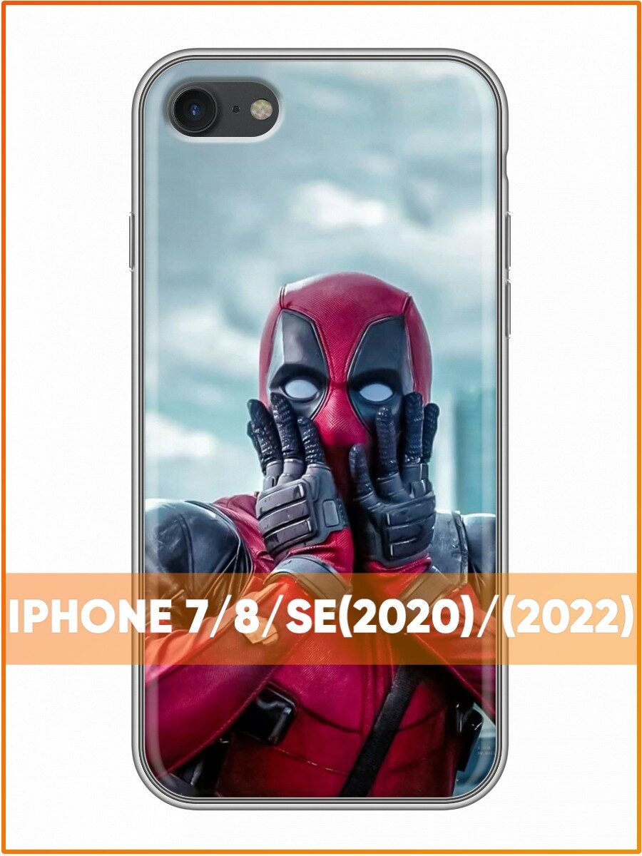 Чехол для iPhone 7, 8, SE 2020, SE 2022 для мальчиков с Дэдпулом (Айфон 7, 8, СЕ 2020, СЕ 2022)