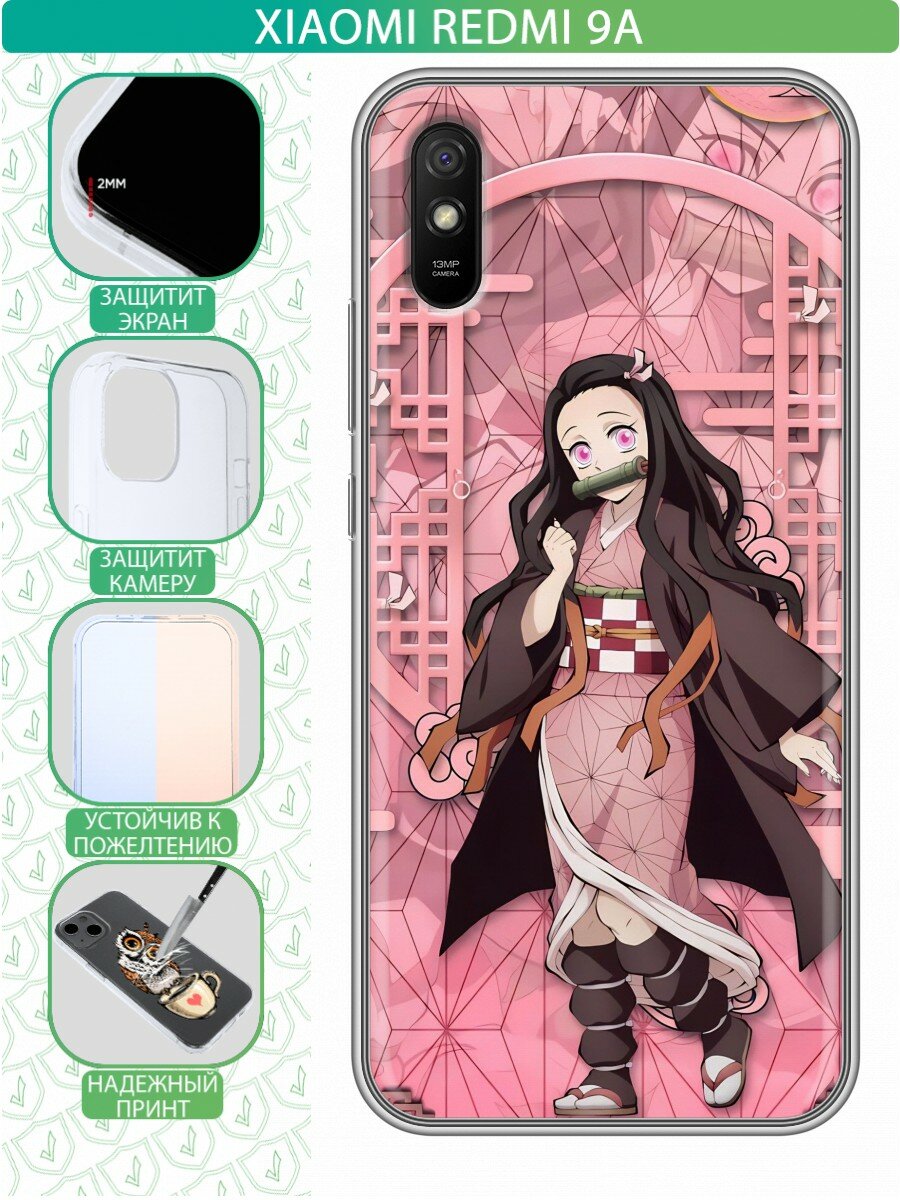Чехол для Xiaomi RedMi 9A, Сяоми Редми 9А