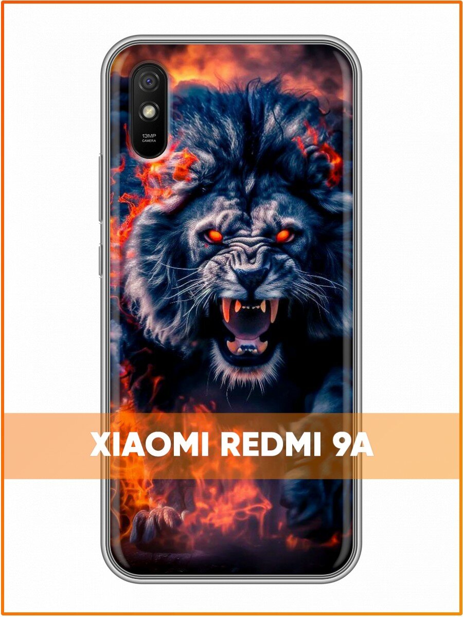 Чехол для Xiaomi RedMi 9A, Сяоми Редми 9А