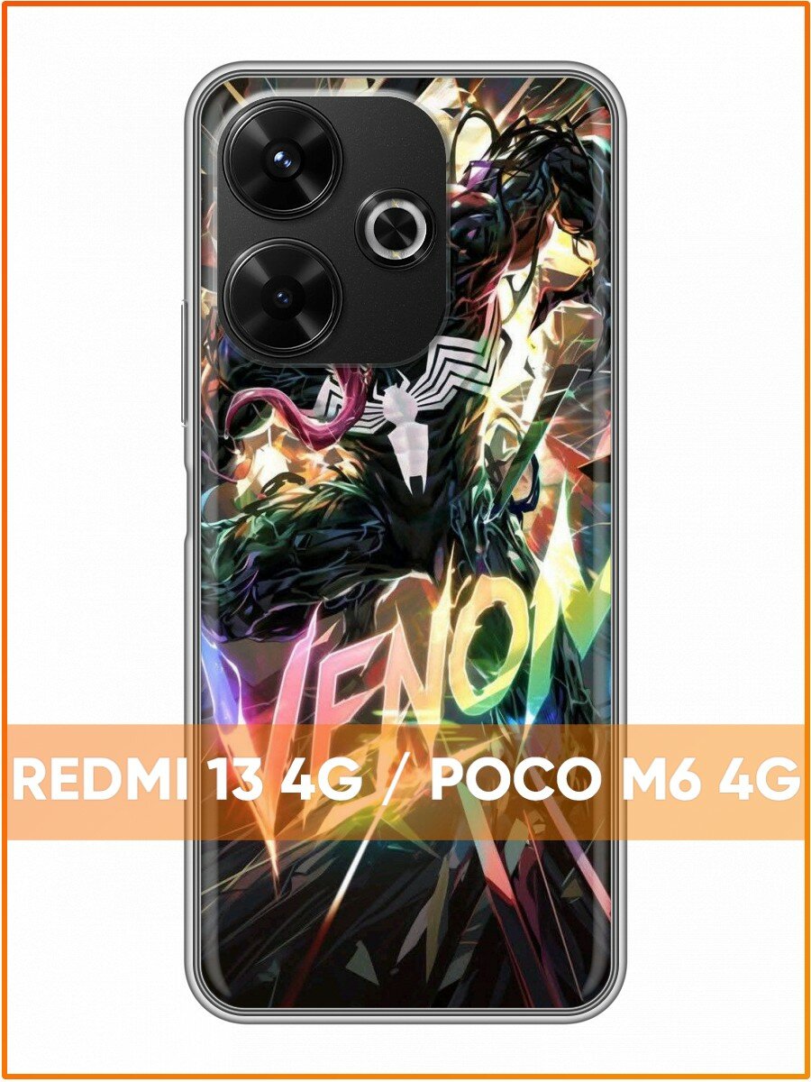 Чехол для Xiaomi Redmi 13 4G, Poco M6 4G с принтом для мальчиков с Веномом (Редми 13 4G, Poco M6 4G)