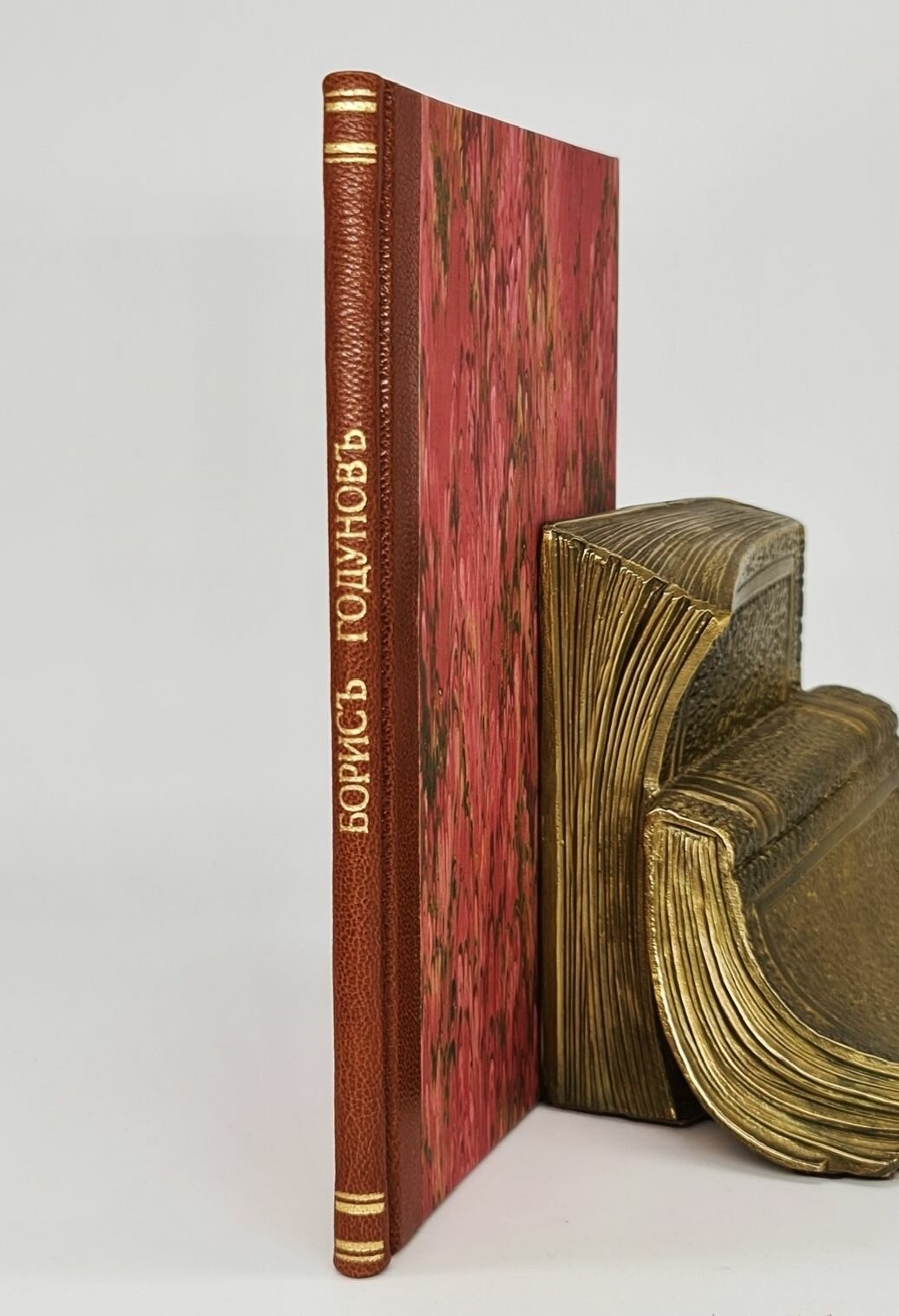 "Борис Годунов". Л. Иванов. 1905г.
