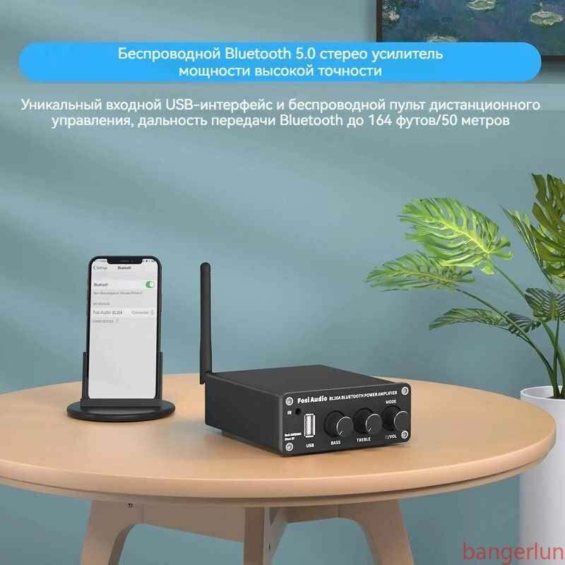 FosiAudio BL20A 100W+100W Цифровой усилитель мощности Bluetooth, двухканальный USB-