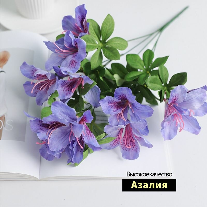 Искусственные цветы, Азалия, 5 штук, 43cm