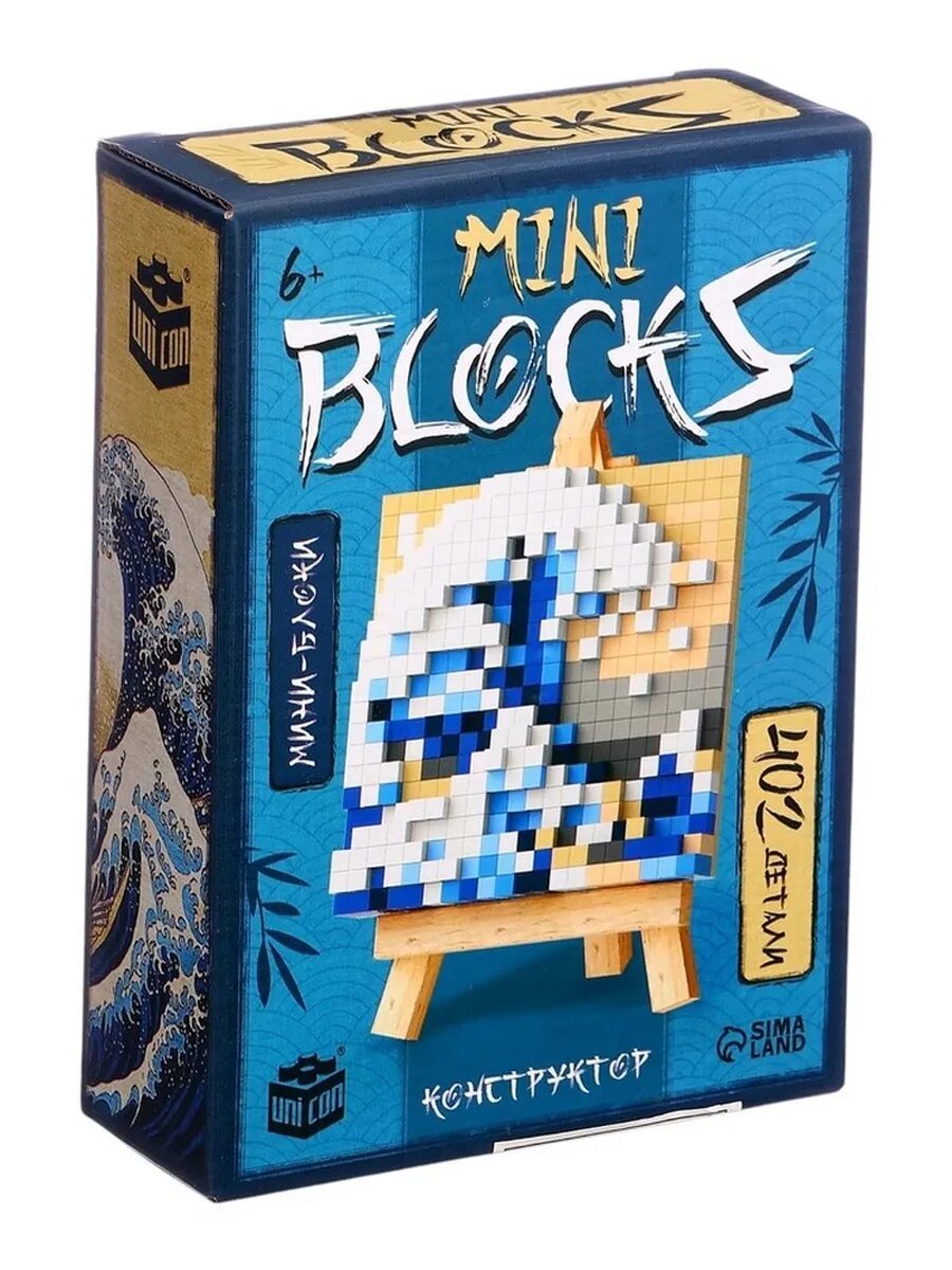 Конструктор Mini Blocks Волна — Творческая Детская Гра