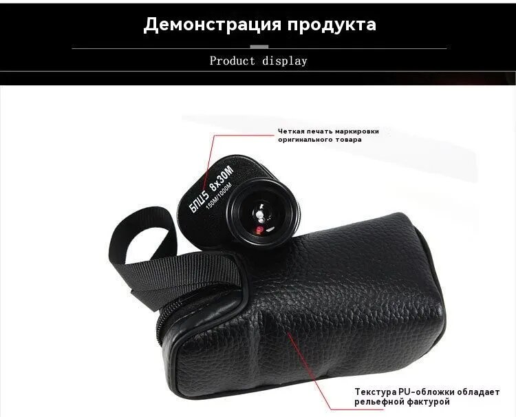 Монокуляр МП2 8x30 для туризма и охоты с диаметром объектива 30 мм, черный матовый, оптическое стекло — фото 1