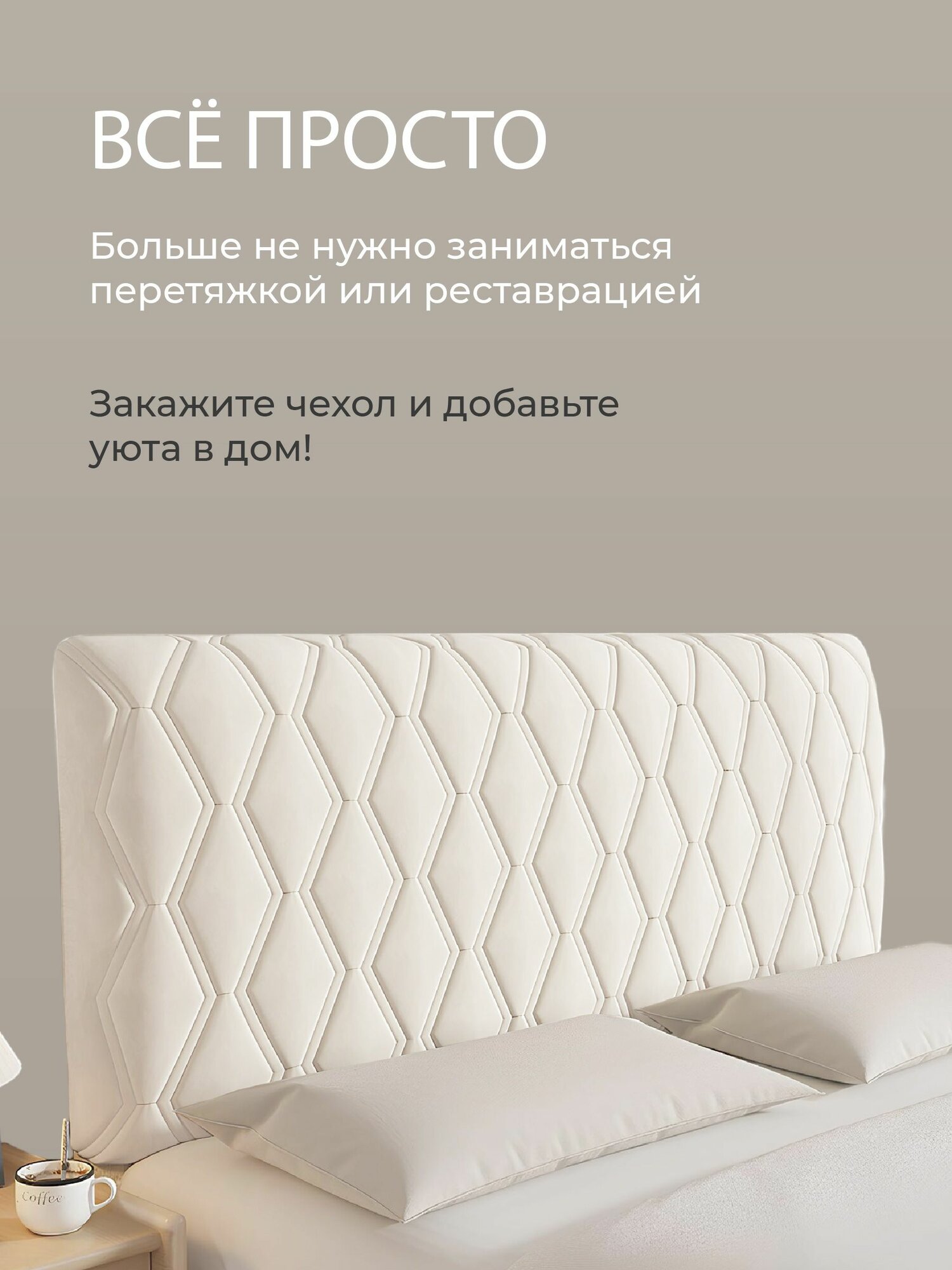 Чехол на спинку кровати для изголовья Birdhouse, 180х70 см（INS. популярный）