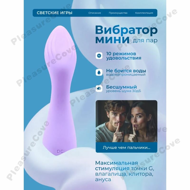 Вибратор, ABS пластик, Силикон, фиолетовый, фиолетовый, сиреневый, 11.5 см