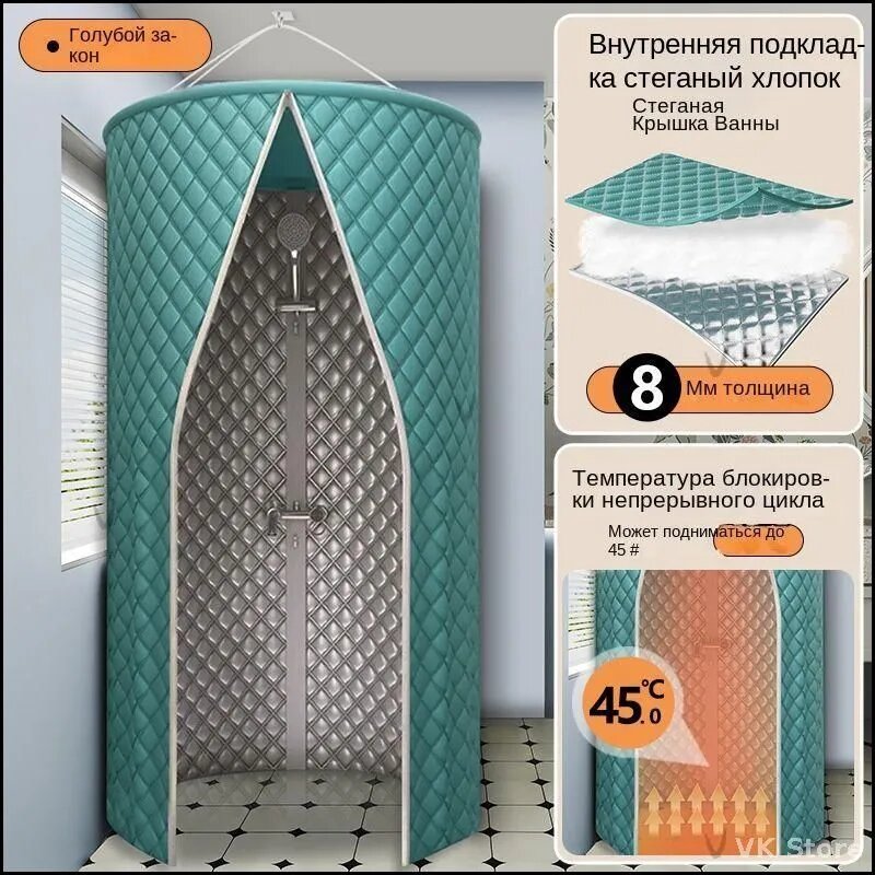 Душ садовый для дома, портативная душевая кабина с подогревом, чехол для бани, черный