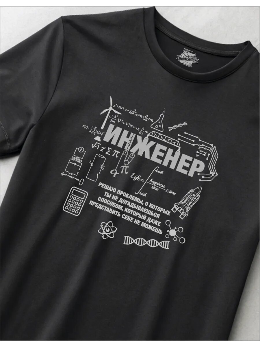 Футболка с принтом инженер