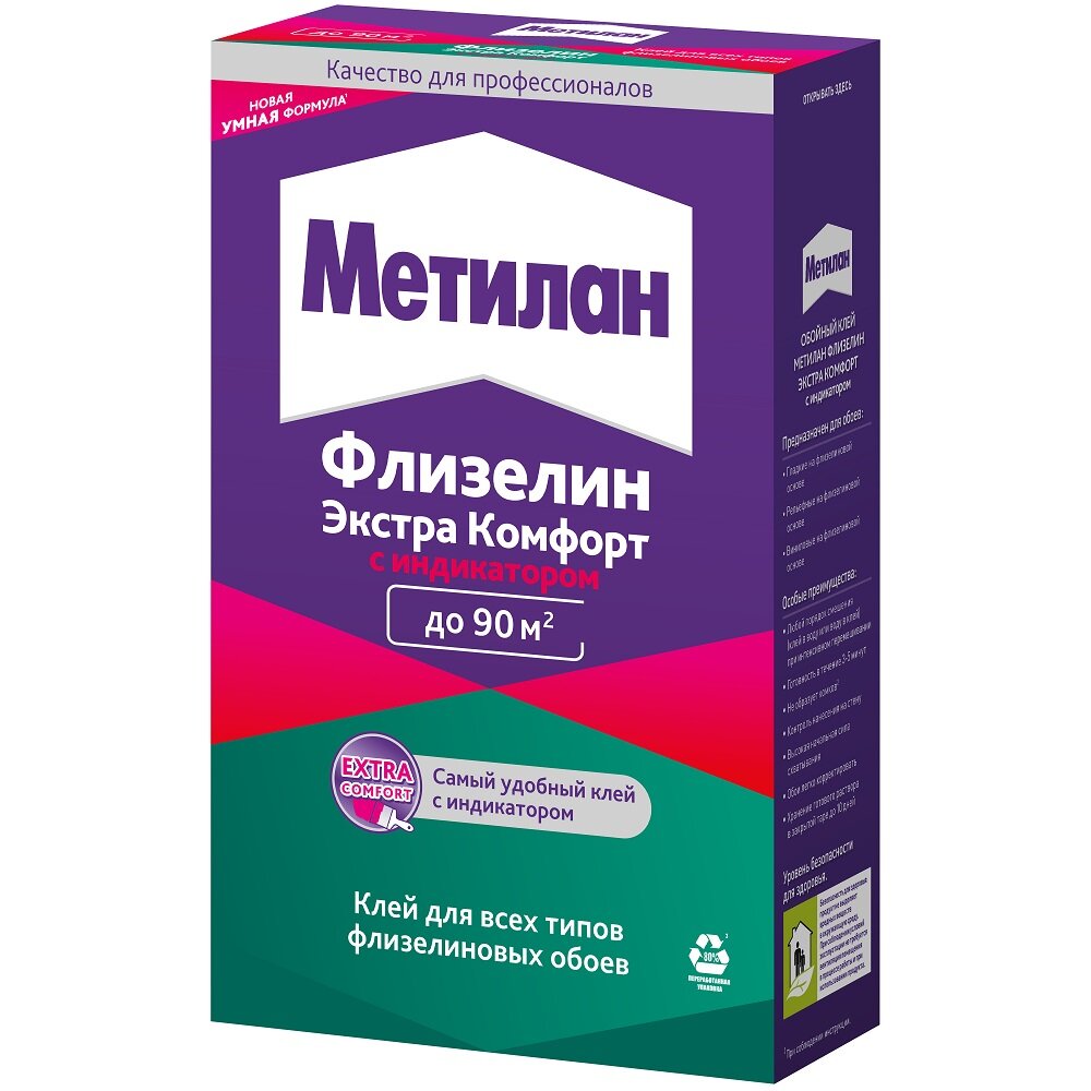 Клей обойный METYLAN Флизелин Экстра Комфорт с индикатором, 500 г, арт. 3003723