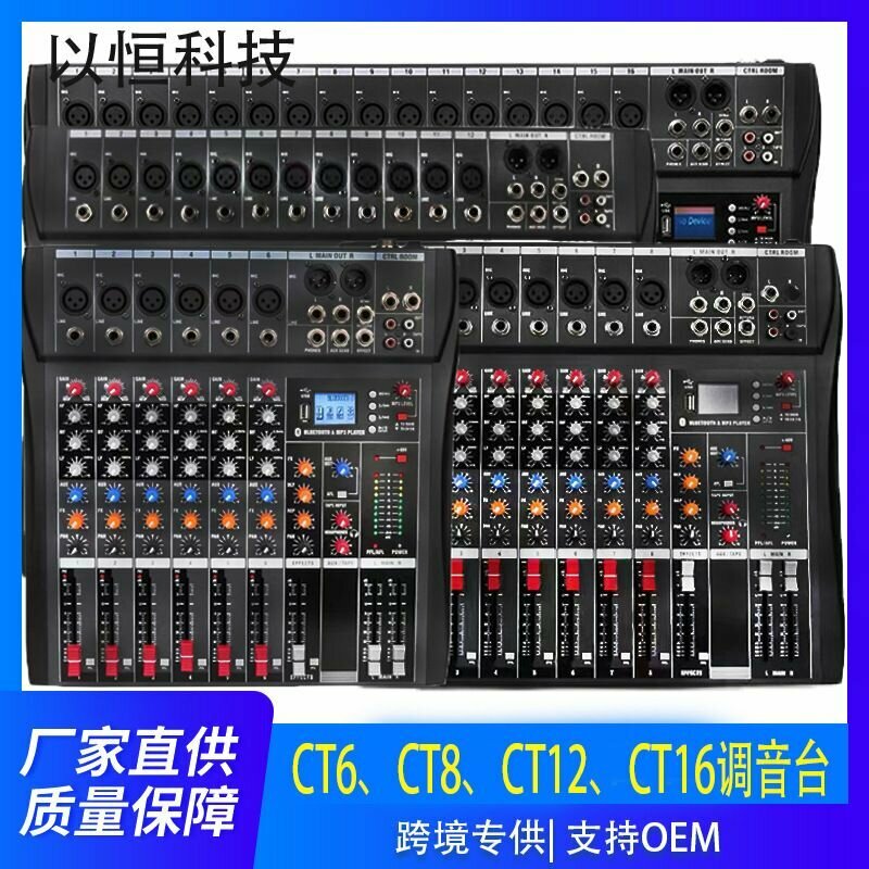 YAMAHA PMX602D+2MIC С эффектом реверберации, миксер с усилителем мощности (2 мощности 650 Вт) 6 каналов