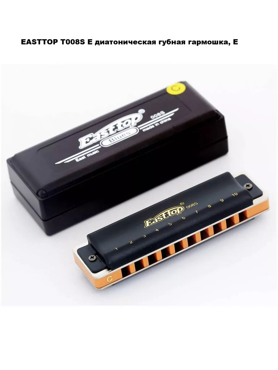EASTTOP T008S E диатоническая губная гармошка, E