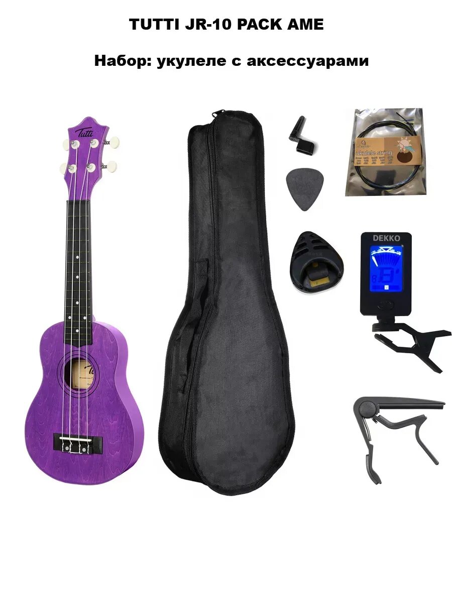 TUTTI JR-10 PACK AME - Набор: укулеле с аксессуарами