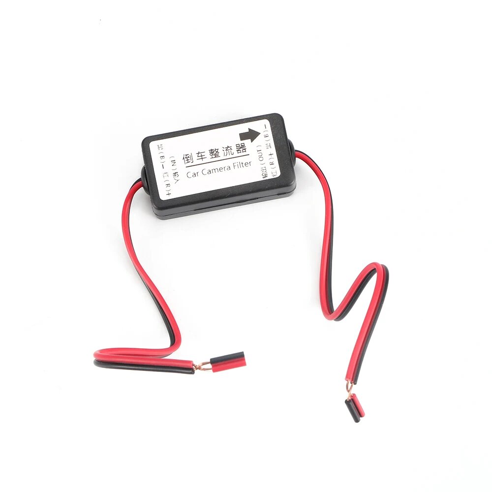 12 В постоянного тока, конденсаторный фильтр, разъем-выпрямитель для автомобиля, выпрямитель для камеры заднего вида, автоматический фильтр для автомобильной камеры