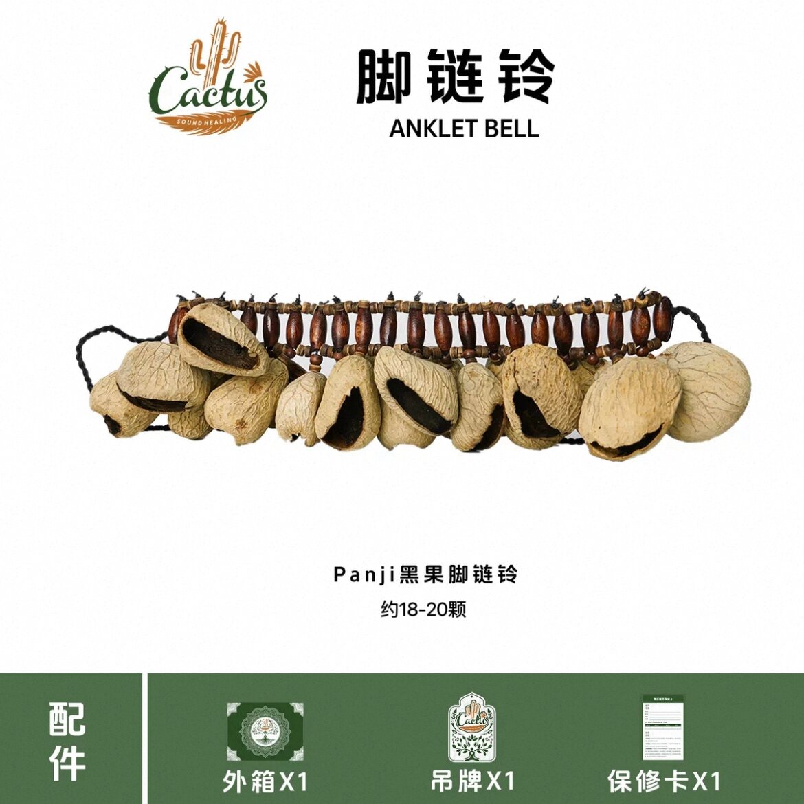 Браслеты-колокольчики, колокольчики для ног, цепочки-колокольчики на талию, ручная работа из скорлупы дуриана,