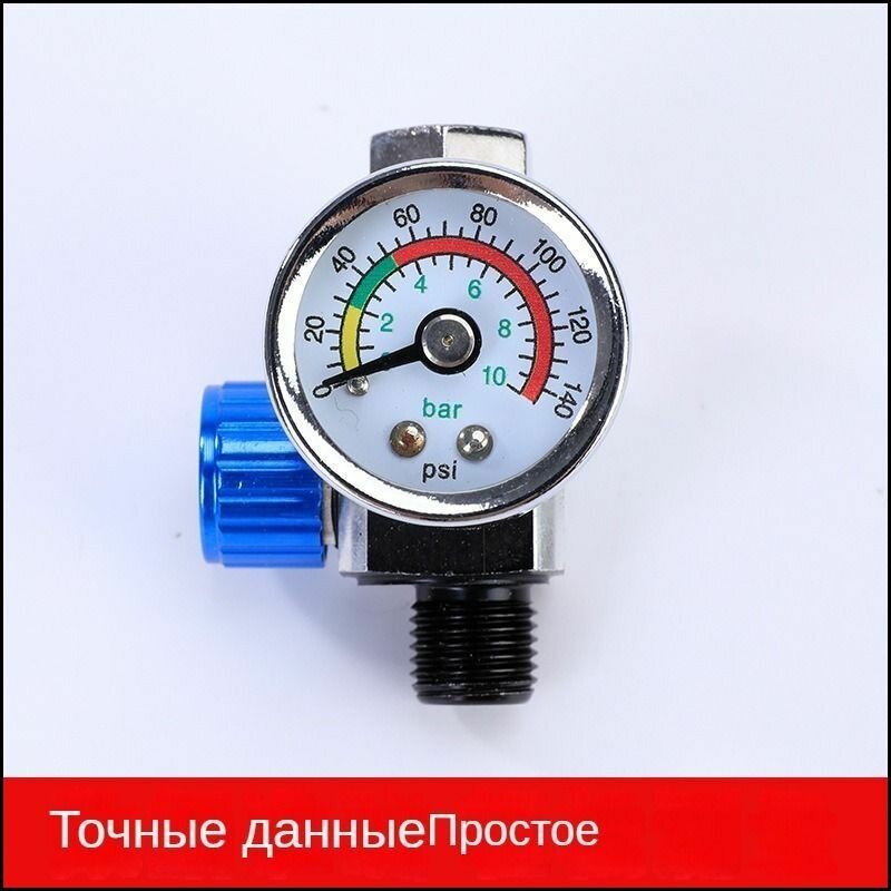 Пневмоаэрограф