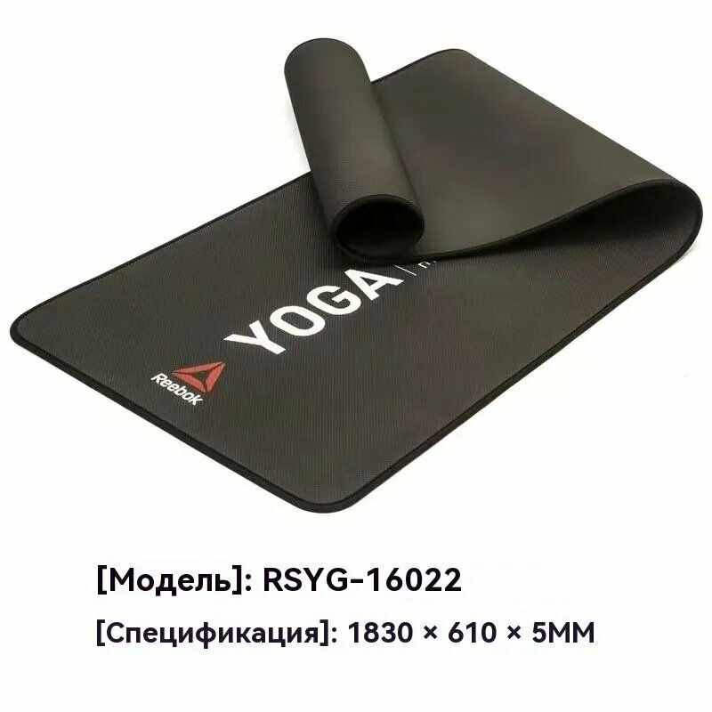 REEBOK Коврик для йоги