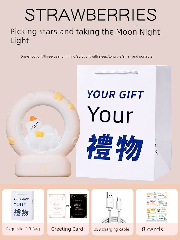 Ночная кошка: Светильник с звездным дизайном для девочек, мягкий LED-ночник для сна
