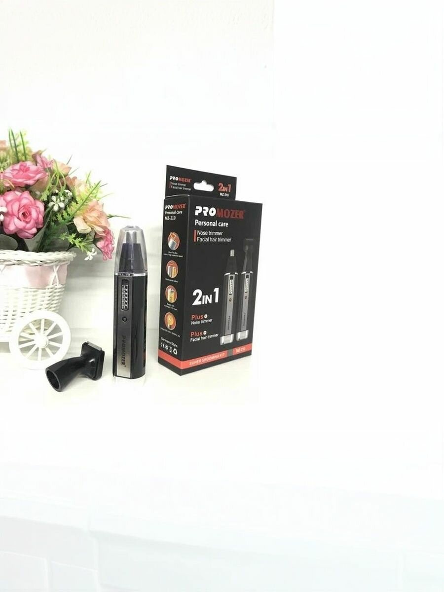 Триммер Pro Moser для удаления волос